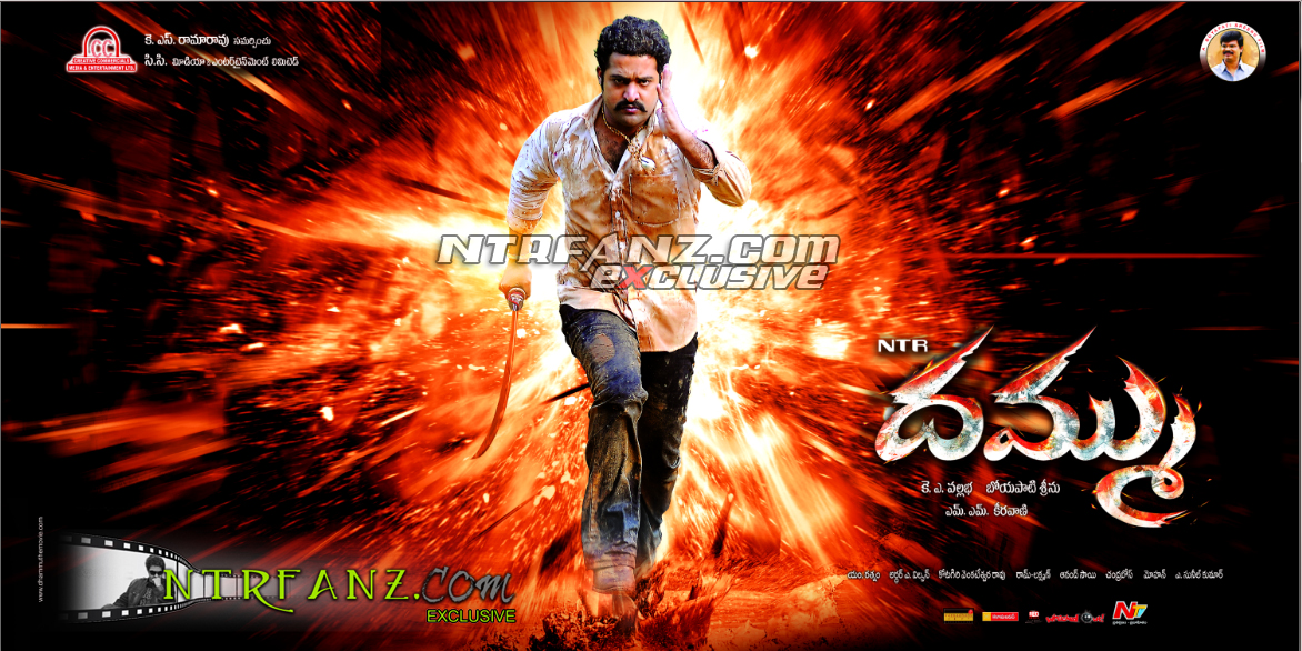 Dammu New Stills- WallpaperUse