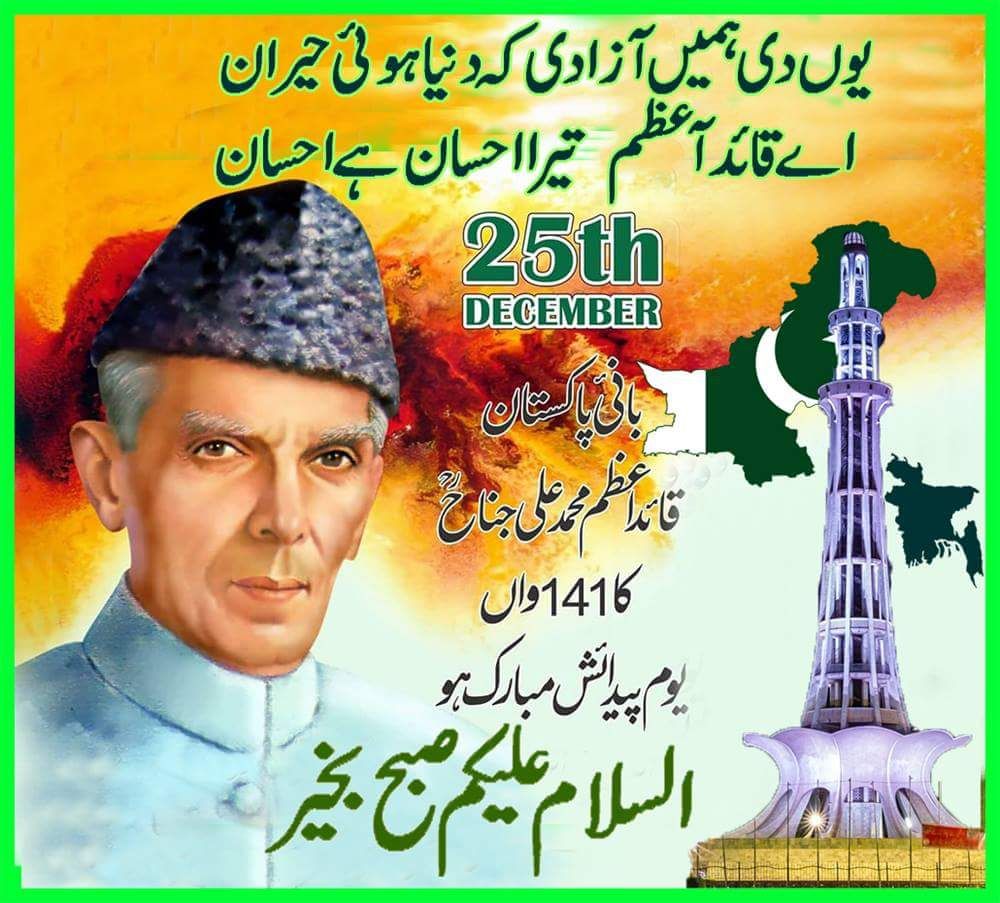 25 de diciembre fondo de pantalla (#396823) - WallpaperUse