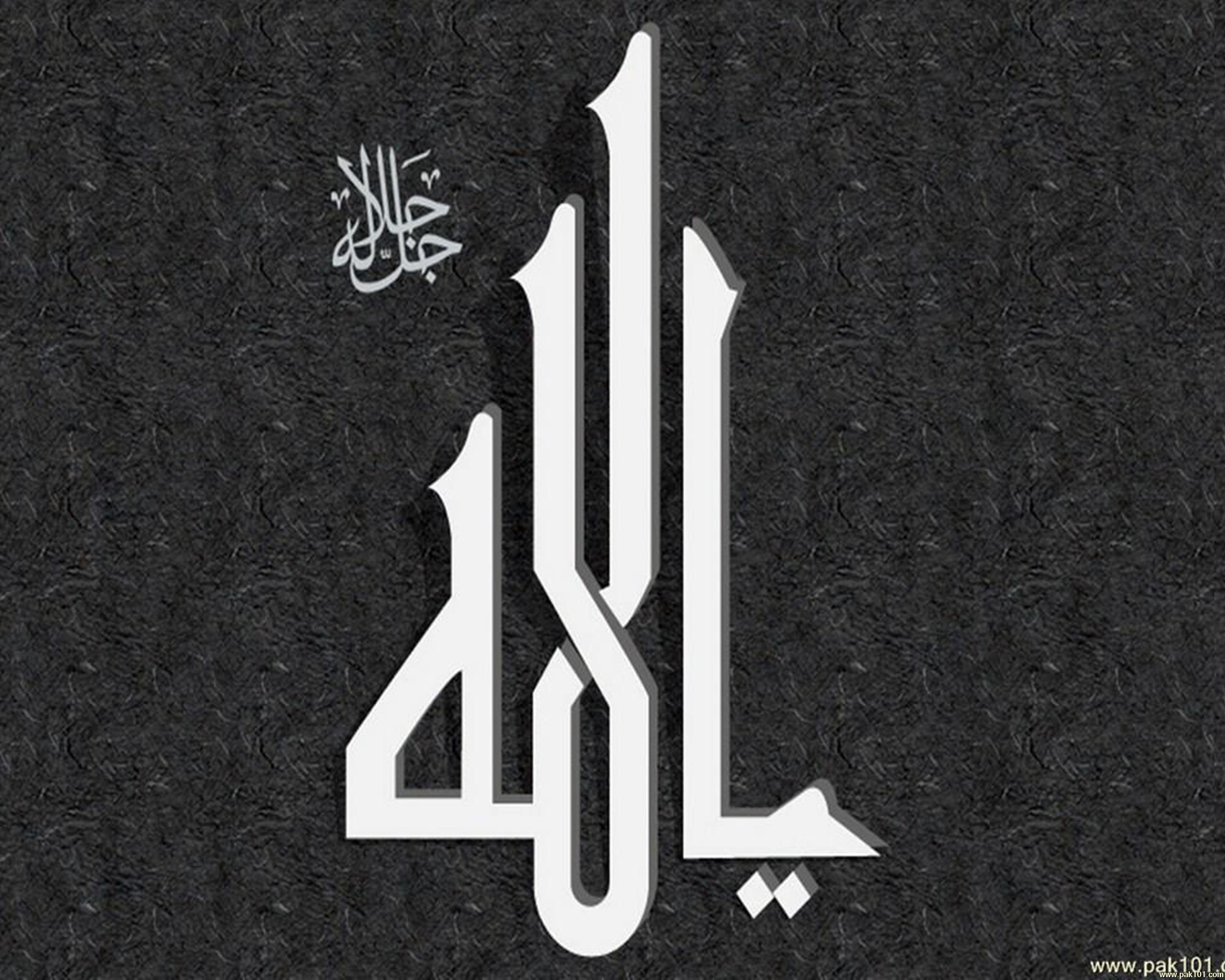 carta da parati allah,font,testo,calligrafia,grafica,disegno grafico ...