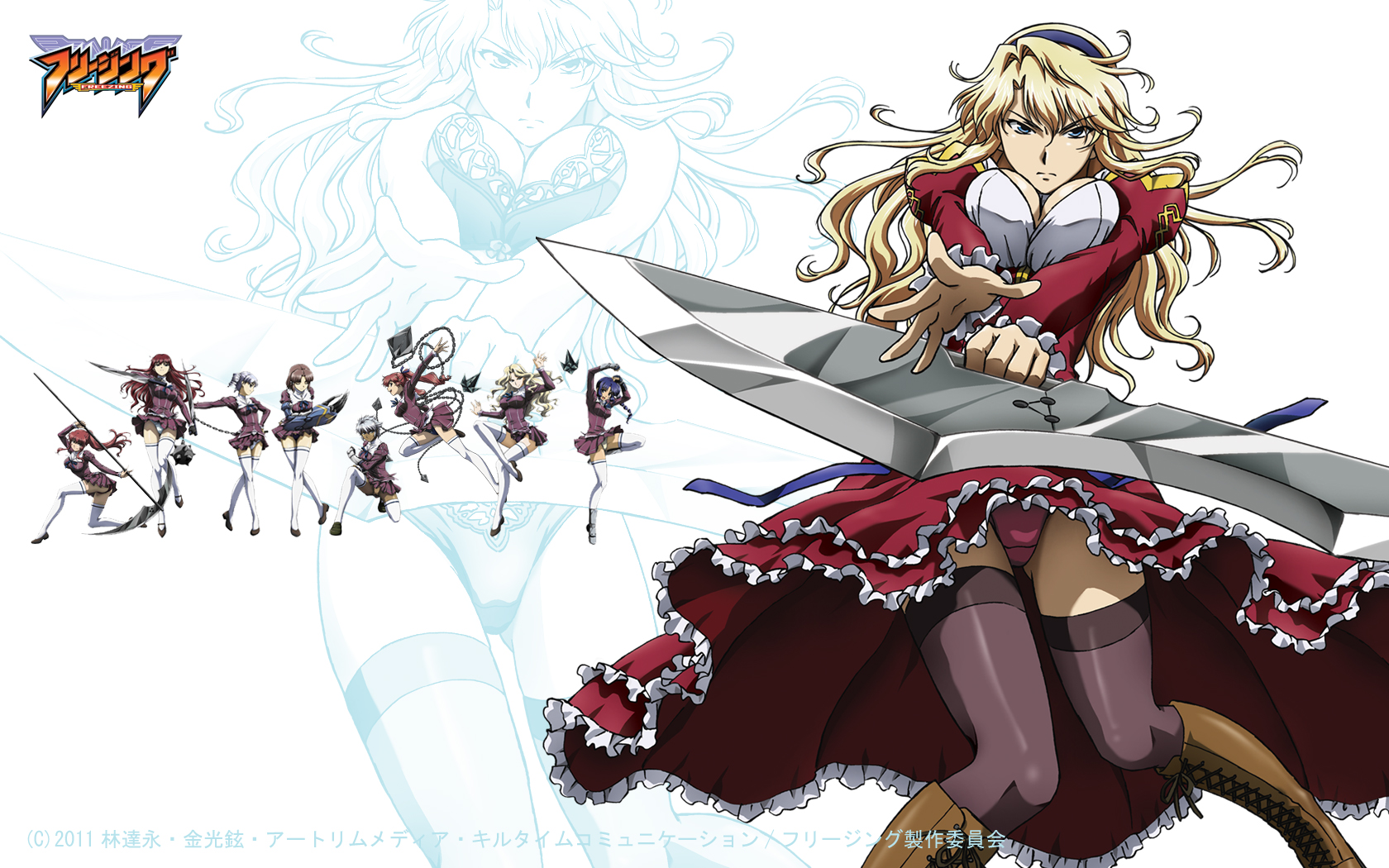 Freezing Anime- WallpaperUse