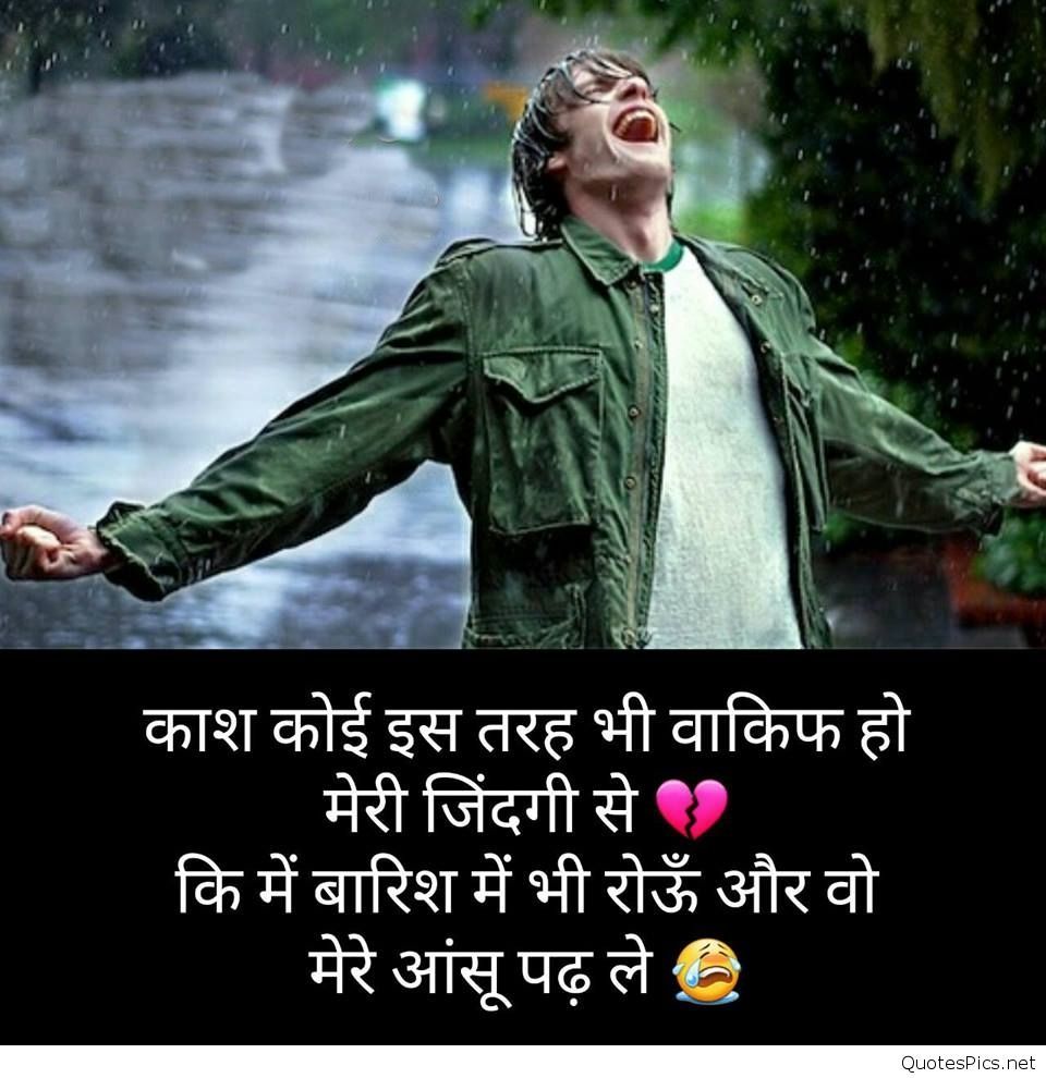 barish wallpaper download,photo caption,fictional character,adaptation ...