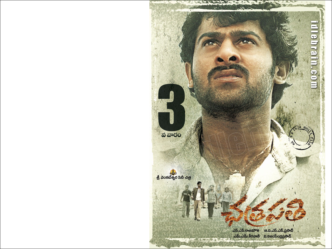 barish wallpaper herunterladen,poster (#443226) - WallpaperUse