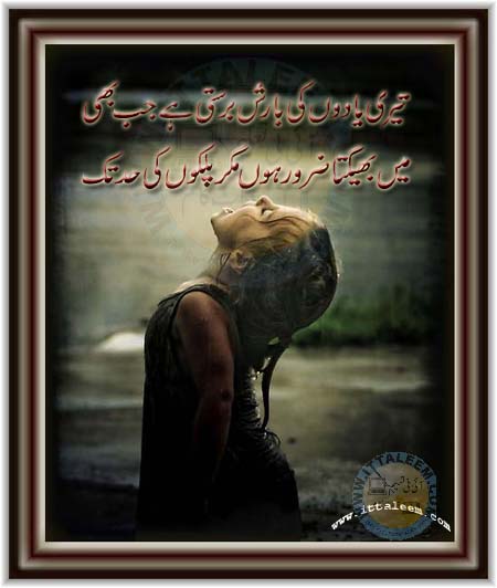 fondo de pantalla de barish ke (#443274) - WallpaperUse