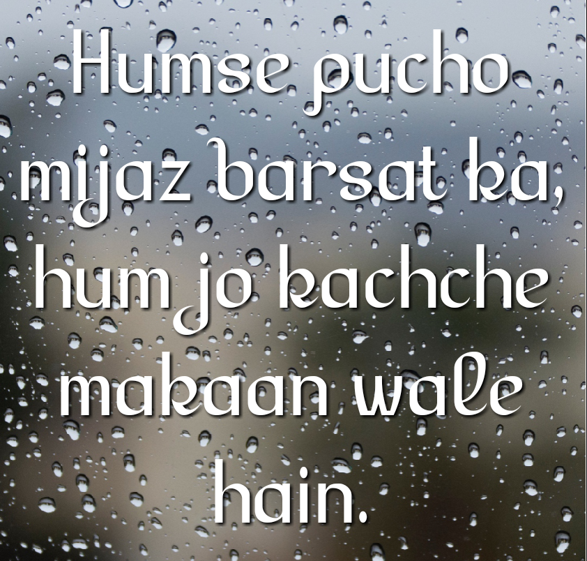Barish Ke Wallpaper- WallpaperUse