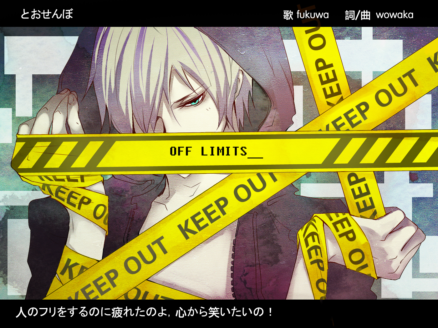 keep out wallpaper,cartoon,text,anime,line,font (#454977) - WallpaperUse