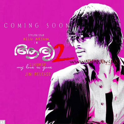 allu arjun in arya 2 wallpapers,text,album cover,font,violet,purple ...
