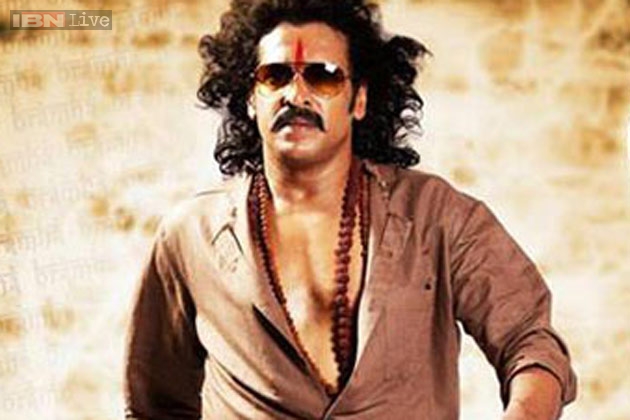 Upendra - Album Cover- WallpaperUse