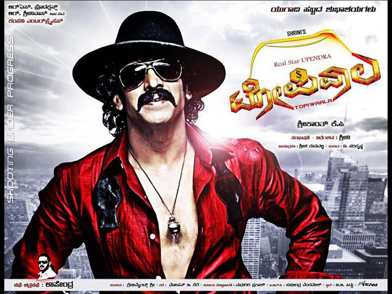 upendra wallpapers,album cover,eyewear,poster,advertising,font (#474312 ...