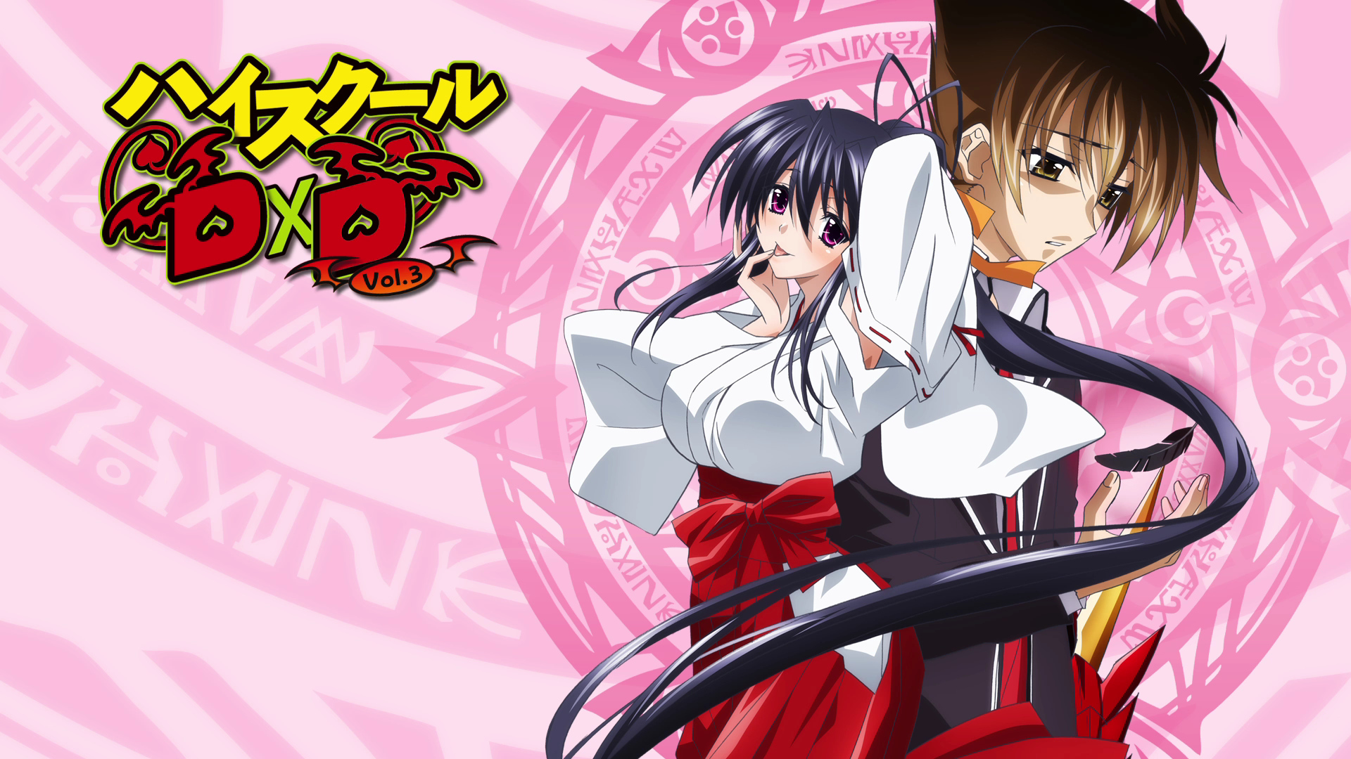 Highschool Dxd Wallpaper Hd Akeno- WallpaperUse