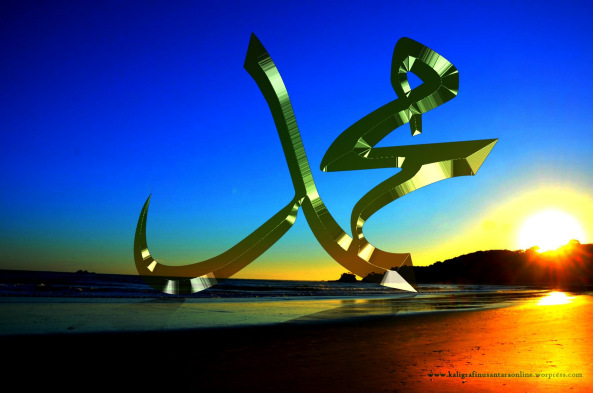 gambar islamic wallpaper,nature,sky,green,art,tree (#499379) - WallpaperUse