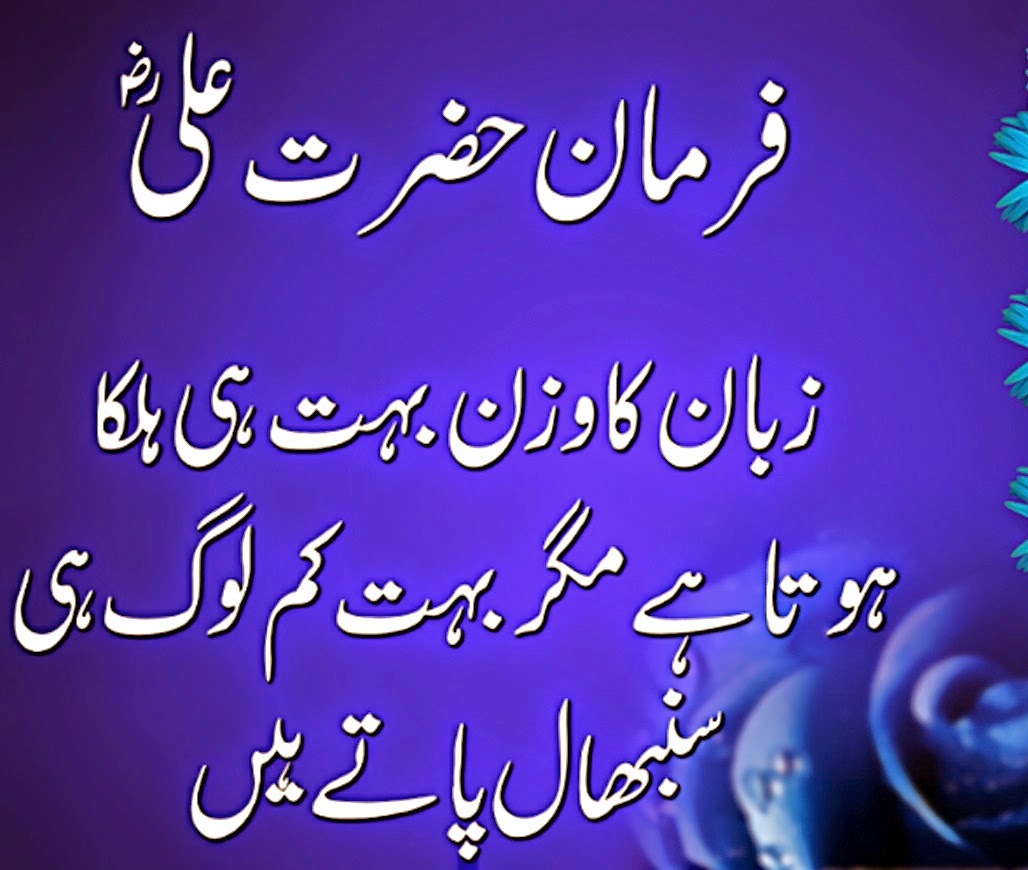 hadees wallpaper,testo,font,viola,calligrafia,arte (#503093) - WallpaperUse