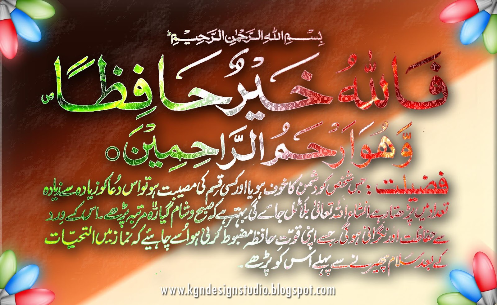 hadees wallpaper,text,font,organism,calligraphy,happy (#503101 ...