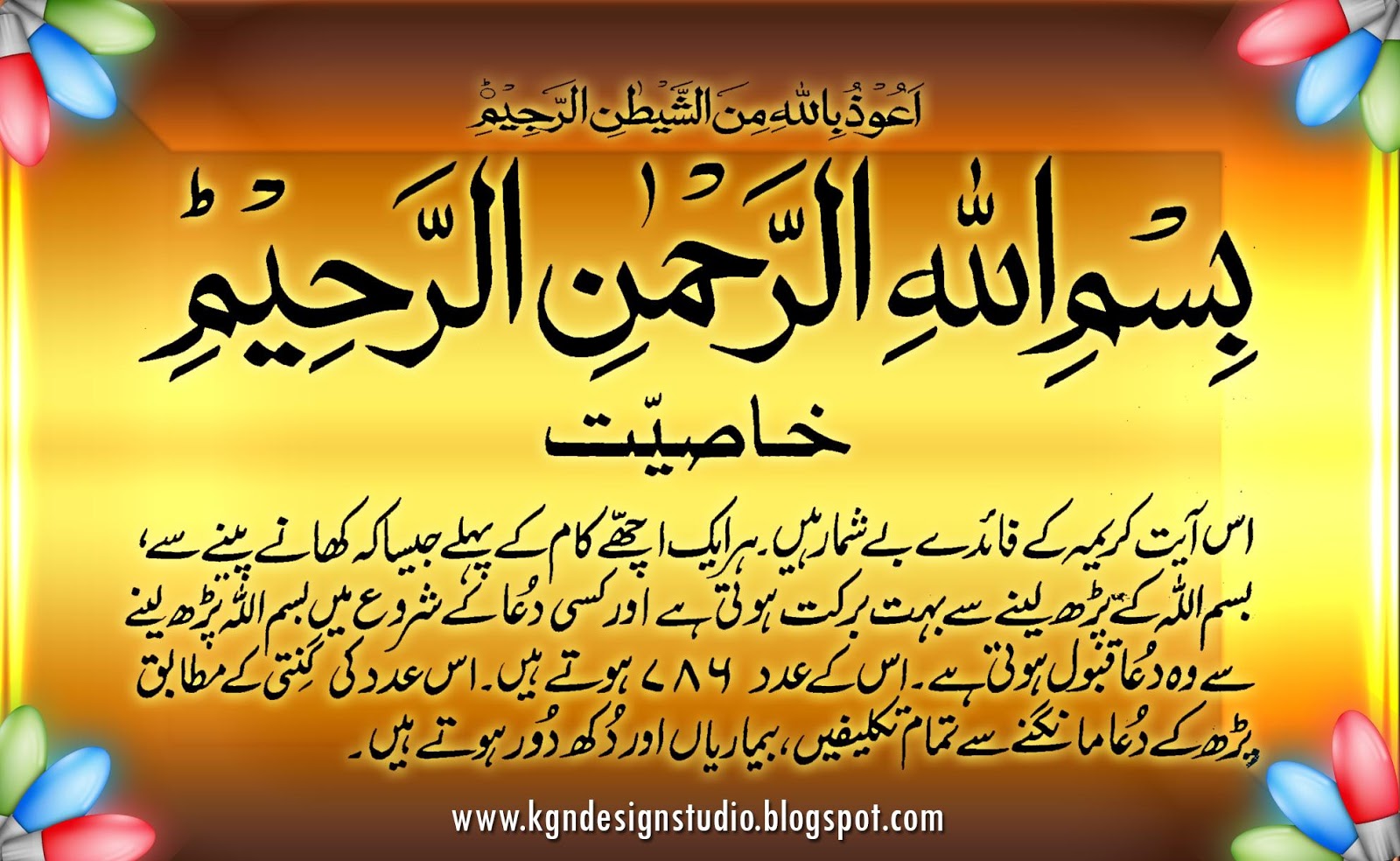 hadees wallpaper,testo,font,contento,sorridi,calligrafia (#503102 ...