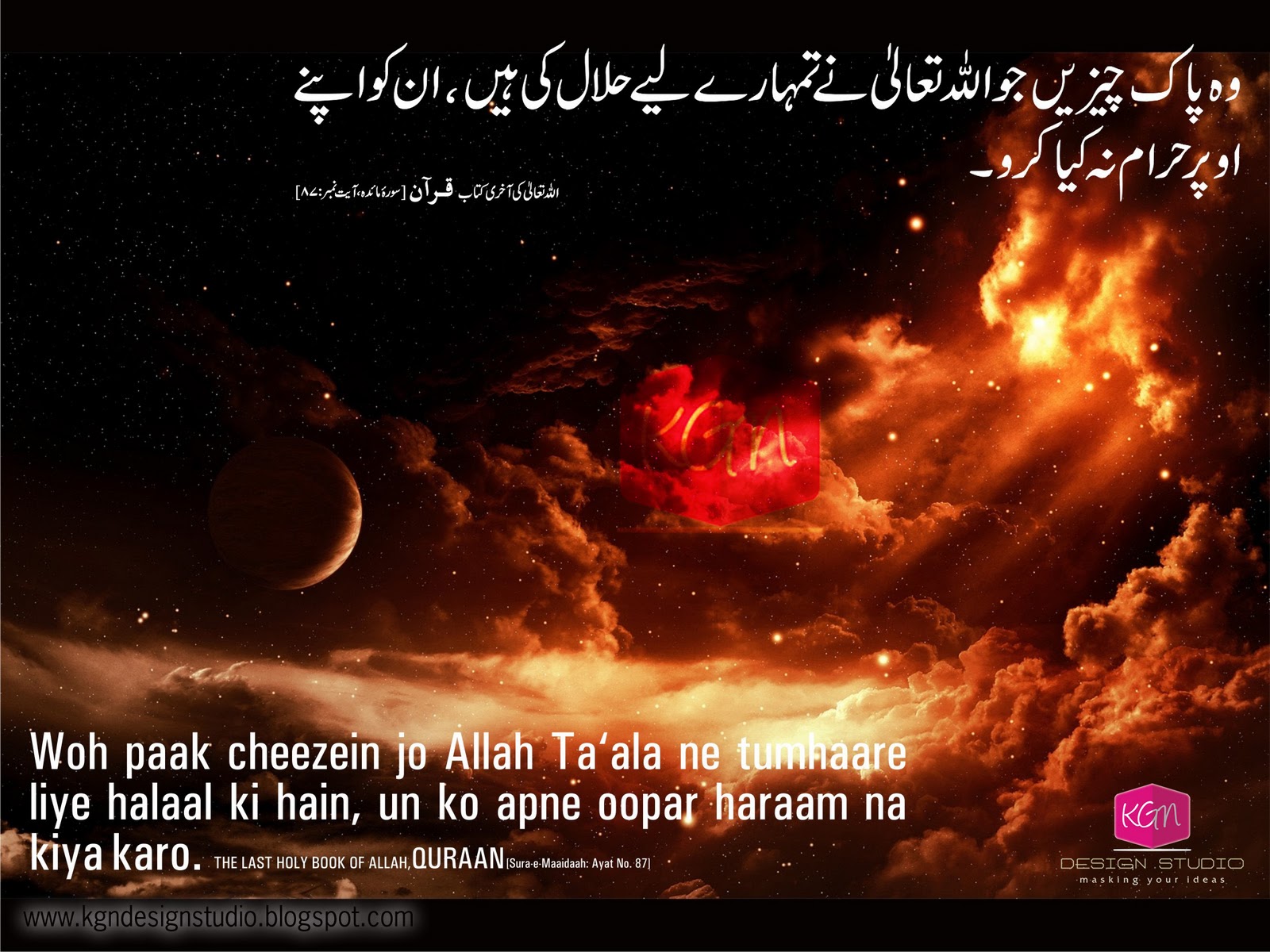 Fire Space- WallpaperUse