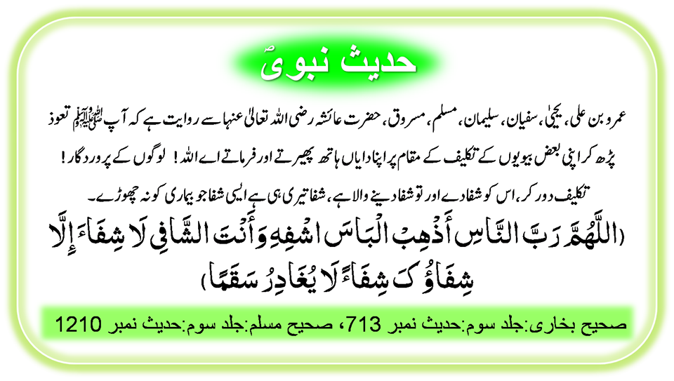 Handwriting- WallpaperUse