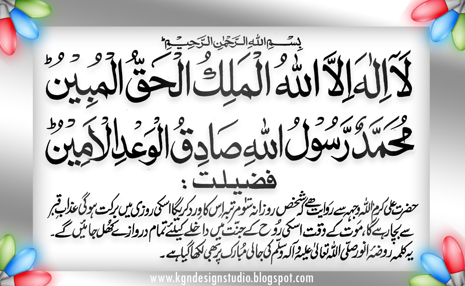 hadees wallpaper,text,schriftart,kalligraphie,lächeln,kunst (#503201 ...