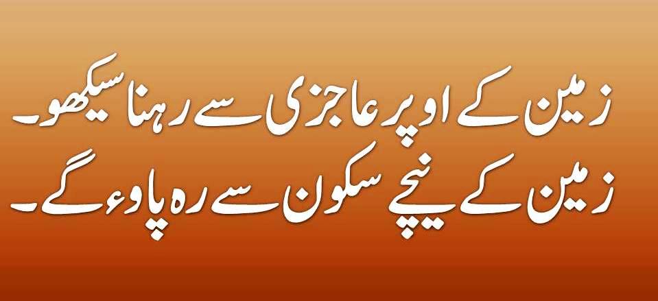 hadees wallpaper,font,testo,arancia,calligrafia,mattina (#503214 ...