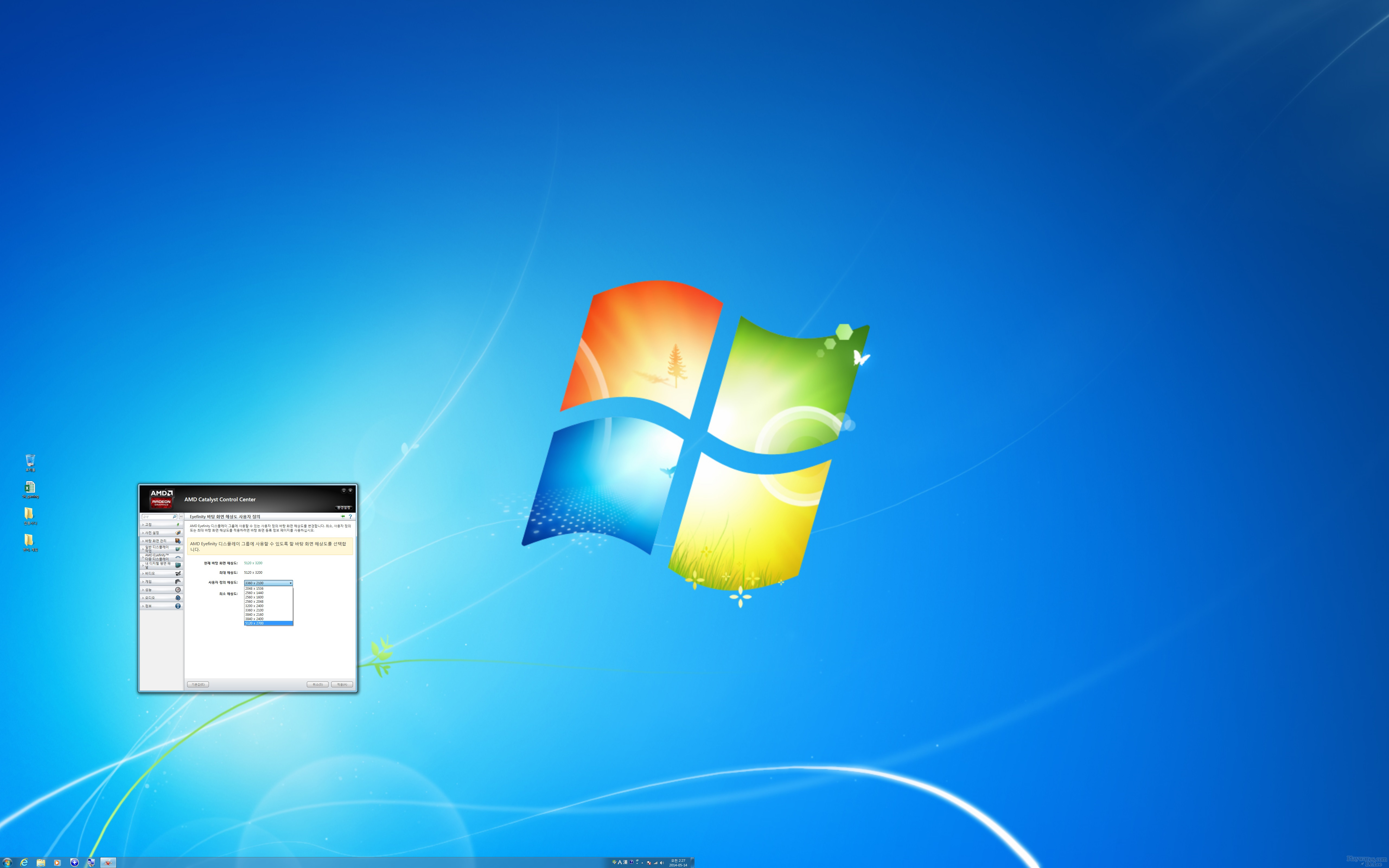 carta da parati win7,sistema operativo,icona del computer,programma per ...