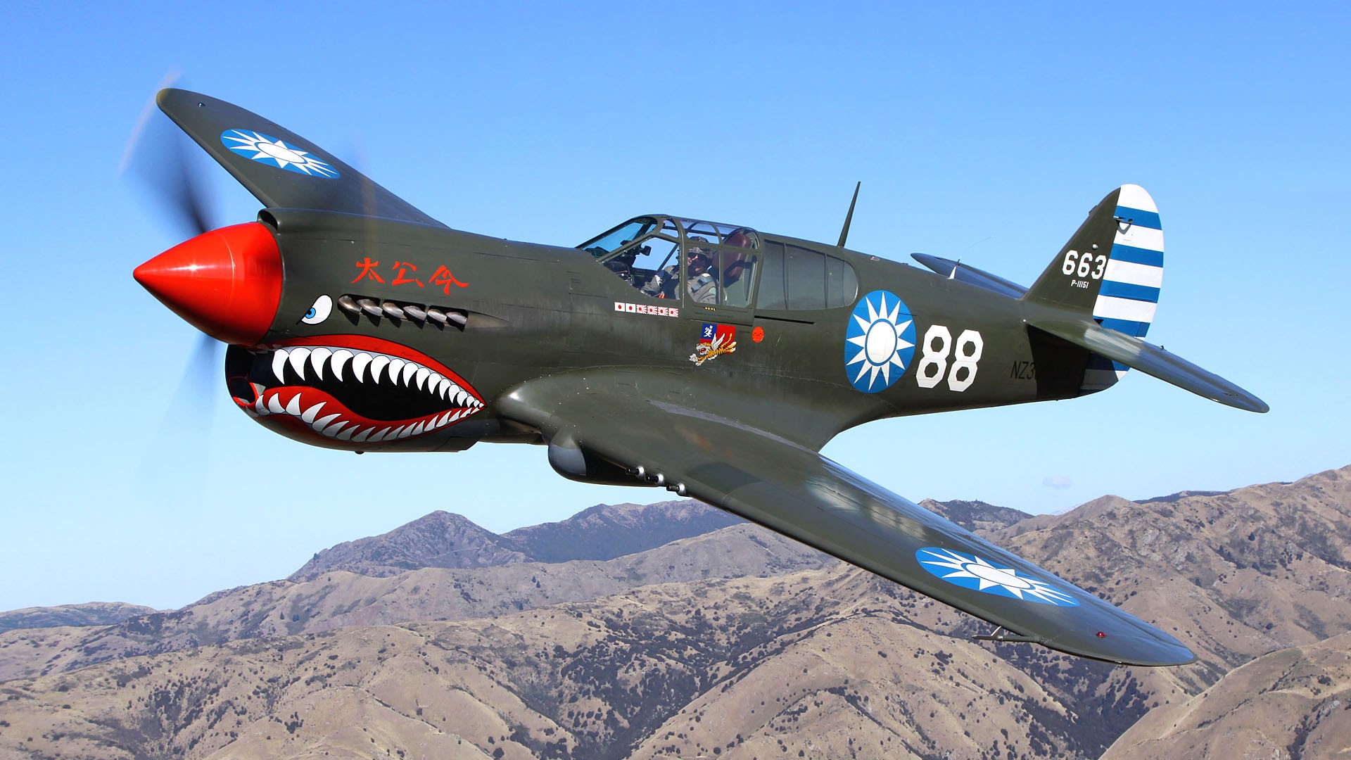 Aircraft Military World War Ii Warbird Curtiss P-40 - Ww2 Planes- WallpaperUse