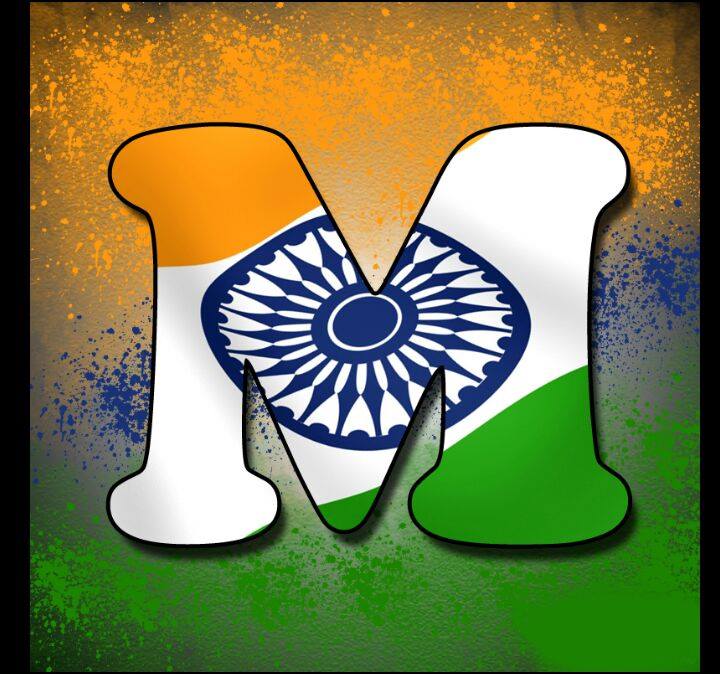 Independence Day With Name- WallpaperUse