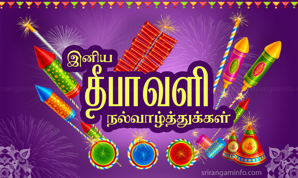 Tamil Letters Wallpapers- WallpaperUse