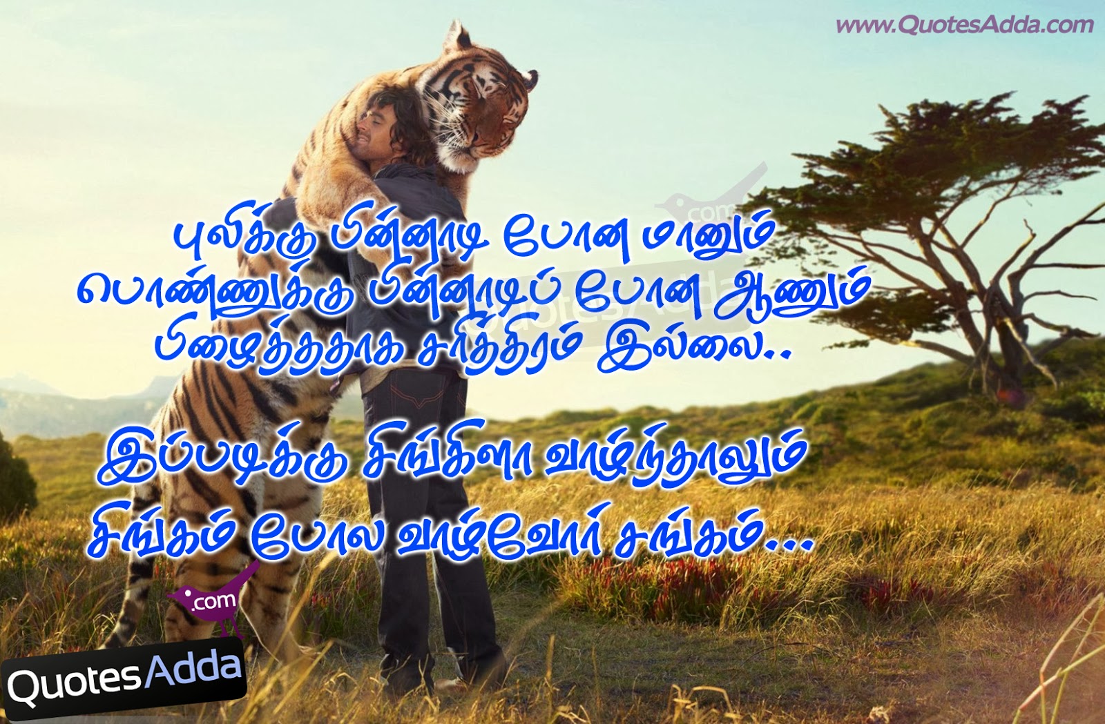tamil thathuvam wallpaper,text,adaptation,canidae,photo caption ...