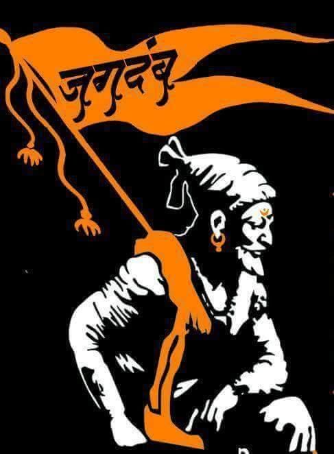 Shrimant Yogi Shivaji Maharaj- WallpaperUse