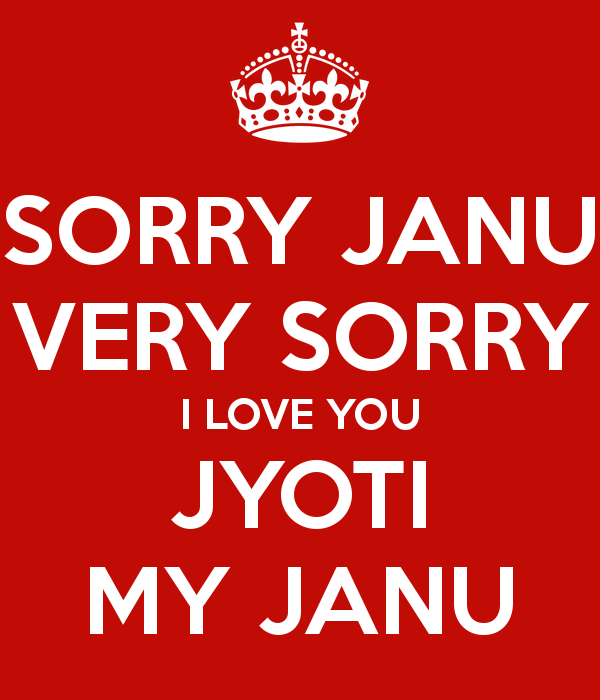 carta da parati nome janu,testo,font,bandiera (#603229) - WallpaperUse