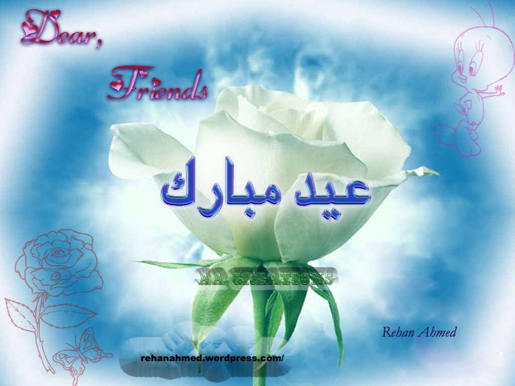 rehan name wallpaper,text,font,flower,world,plant (#608010) - WallpaperUse