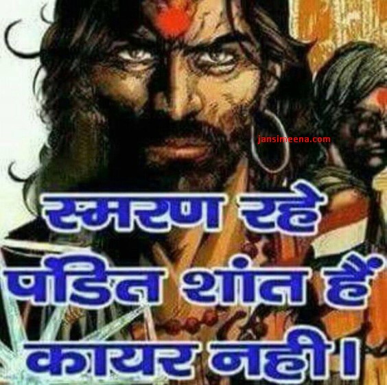 pandit name wallpaper,giochi,didascalia della foto,film,personaggio ...