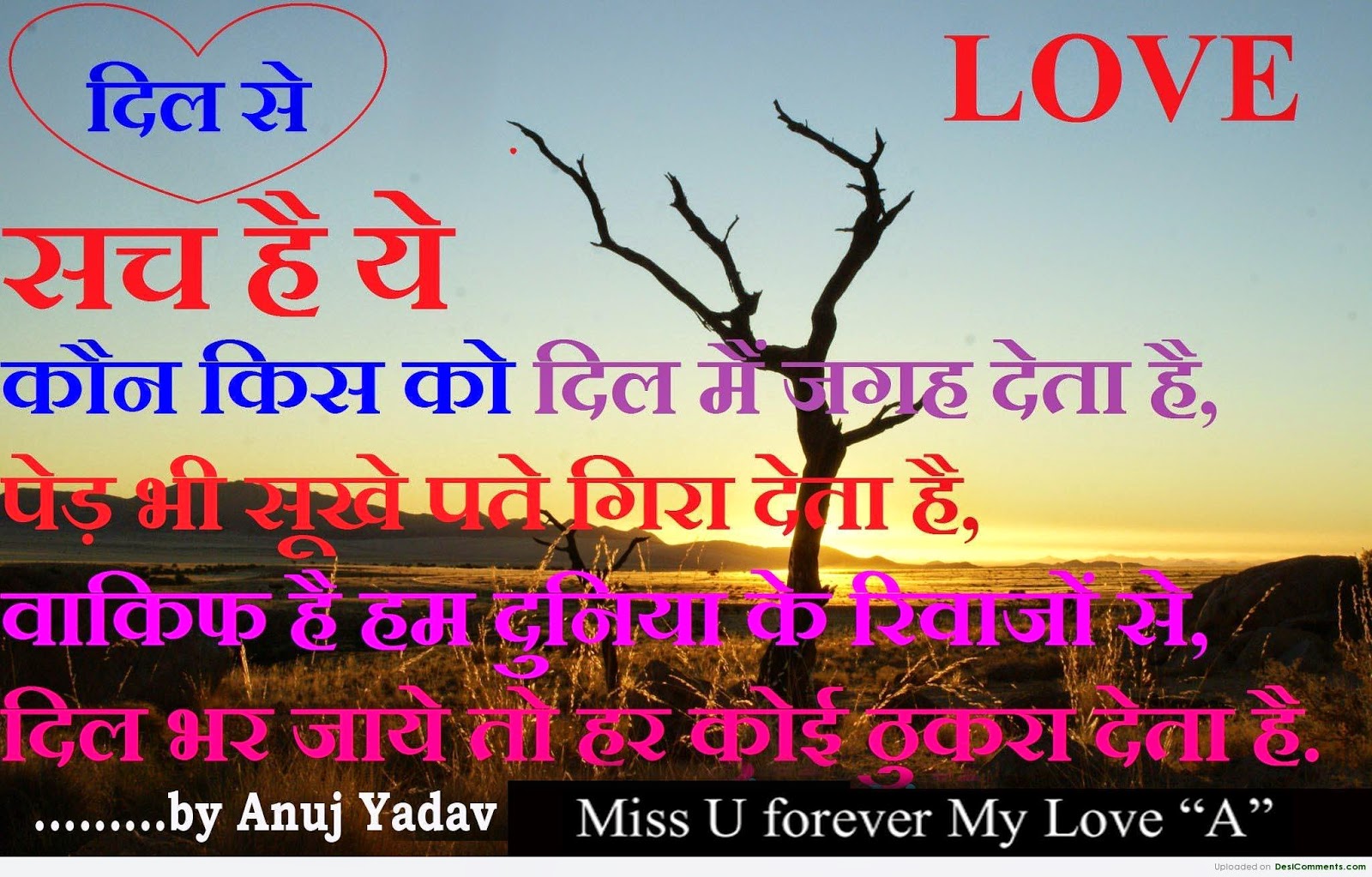 pandit name wallpaper,testo,font,mattina,contento,cielo (#610021 ...