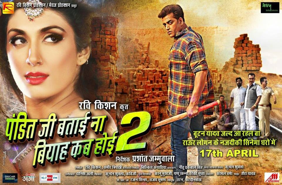 pandit name wallpaper,film,manifesto (#610030) - WallpaperUse