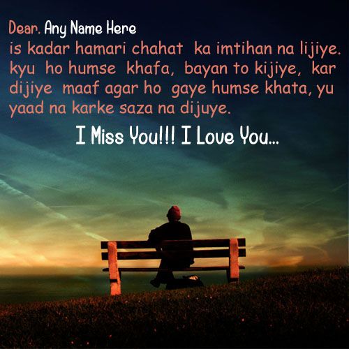 name editing wallpapers free download,sky,text,natural landscape,font ...