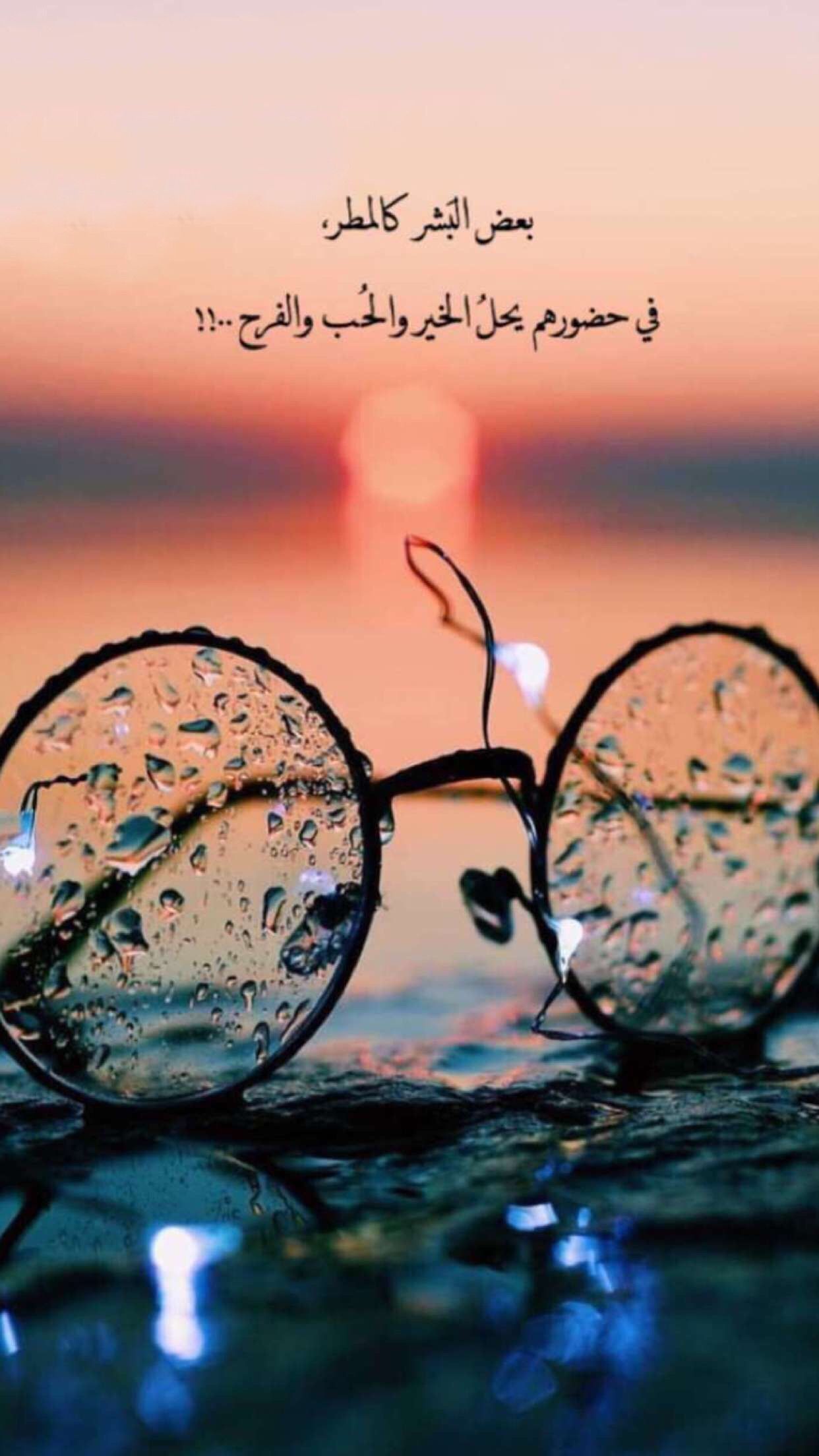 name typing wallpaper,water,natural landscape,morning,text,sky (#612426 ...