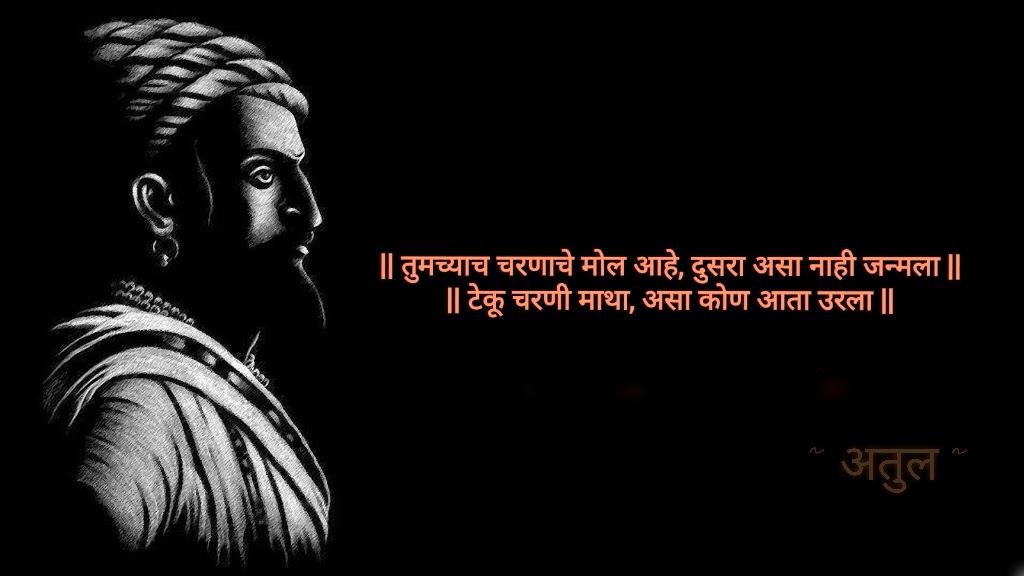 raj name wallpaper free download,text,font,black and white (#613122 ...