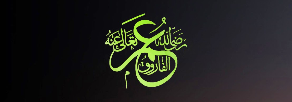 umar name wallpaper,font,calligraphy,text,art,logo (#614201) - WallpaperUse