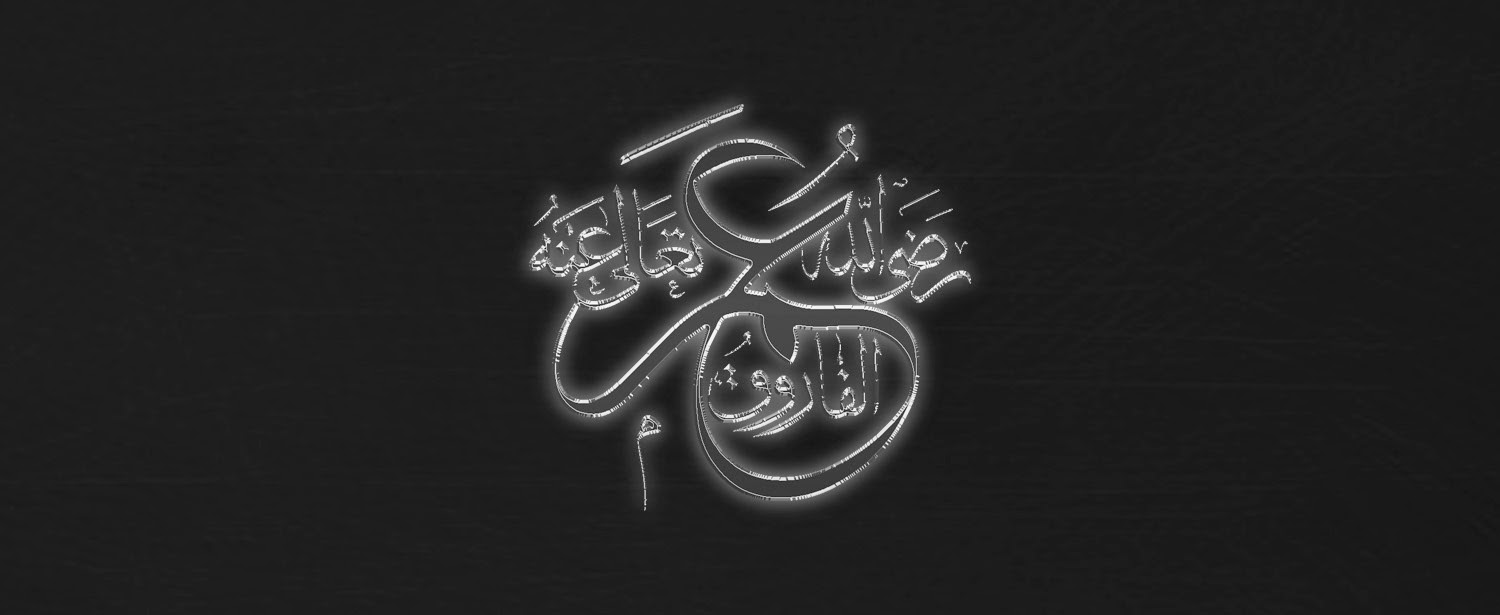 Umar Khan Name Wallpaper