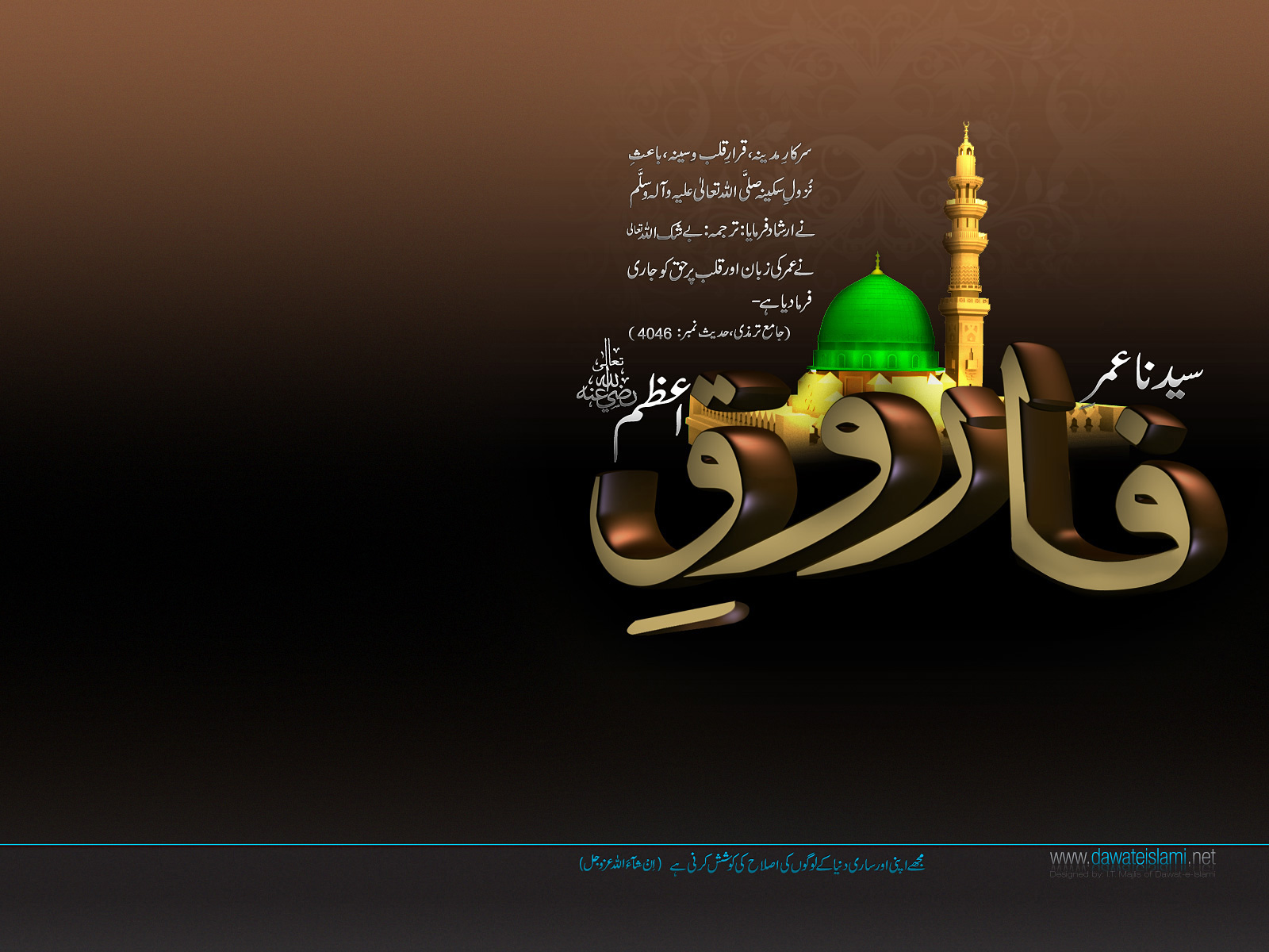 umar name wallpaper,text,graphic design,font,calligraphy,illustration ...