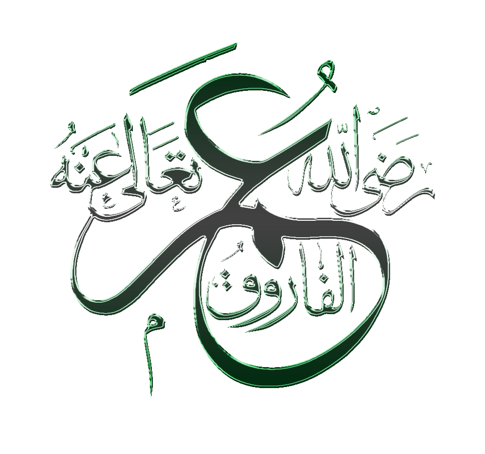 umar name wallpaper,calligraphy,font,text,art,graphic design (#614227 ...