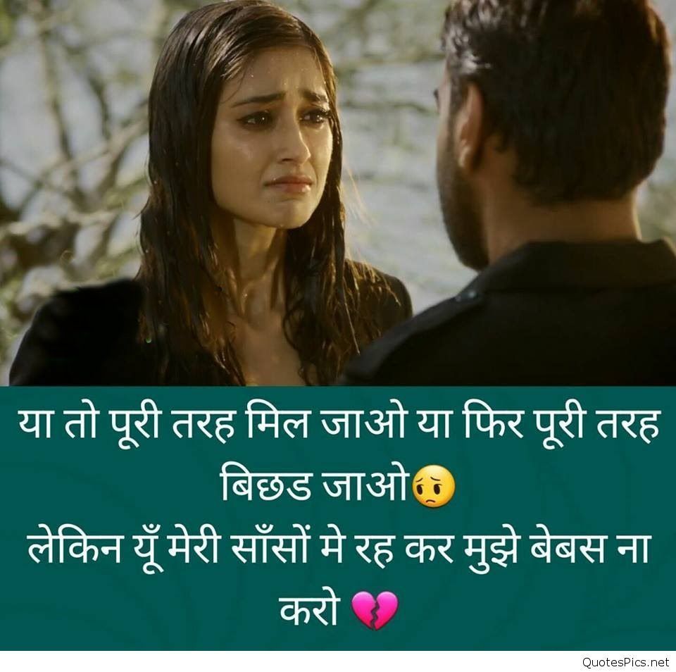 download di sfondi dard,testo,amicizia,font,didascalia della foto ...