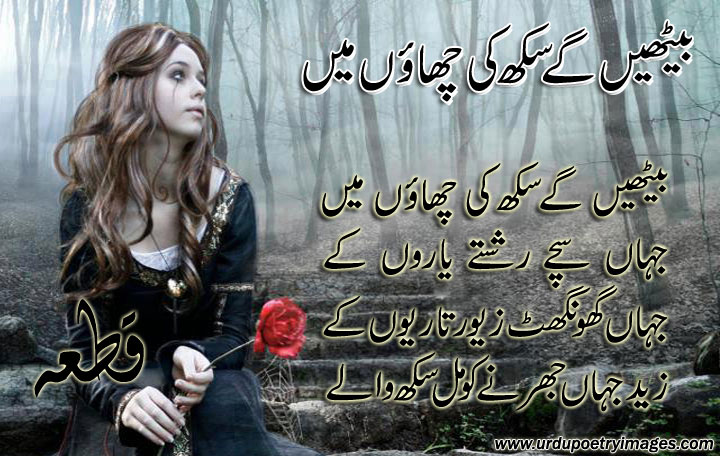 sad dulhan wallpaper,font,smile,gothic fashion,goth subculture (#615554 ...