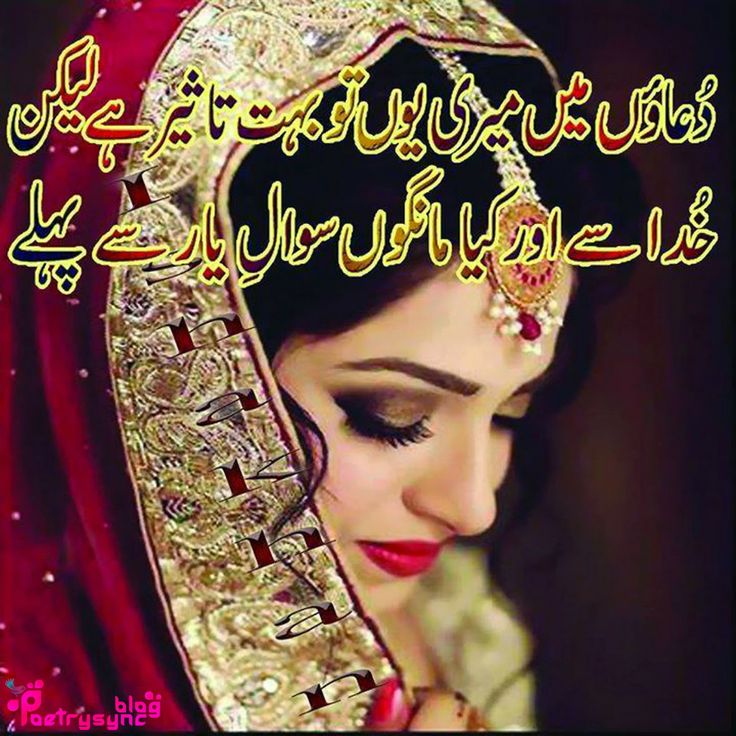 sad dulhan wallpaper,headpiece,forehead,hair accessory,jewellery ...