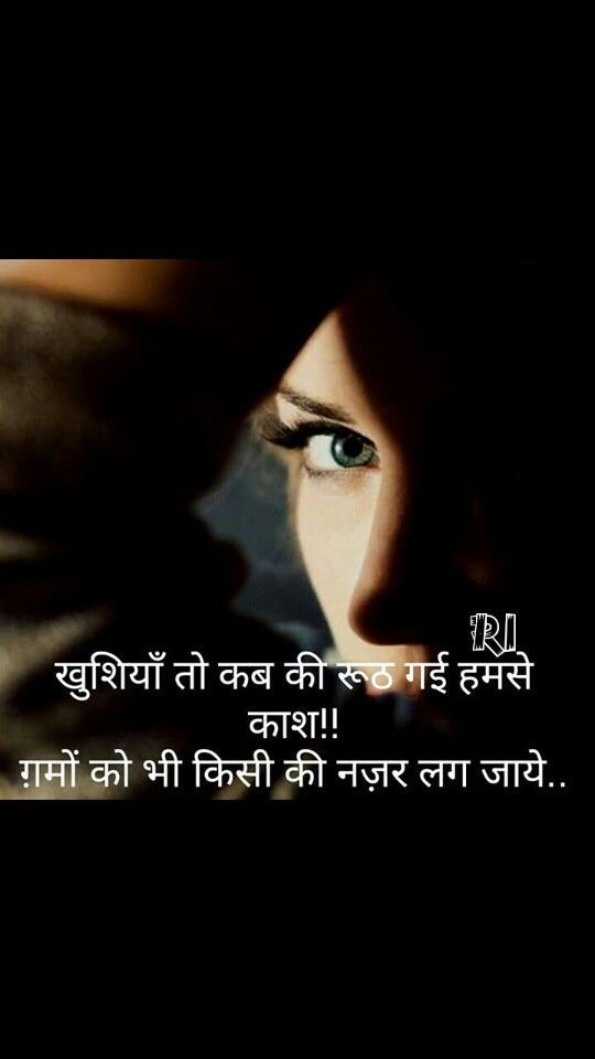 sad dulhan wallpaper,text,movie,font,poster,photo caption (#615617 ...