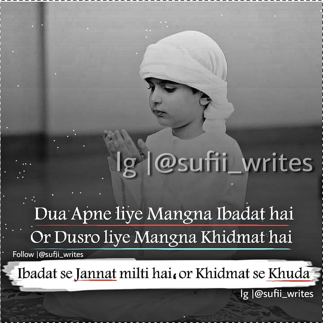 dua me yaad rakhna壁紙,テキスト,フォント,写真のキャプション,ヘッドギア,写真撮影 (#616480 ...