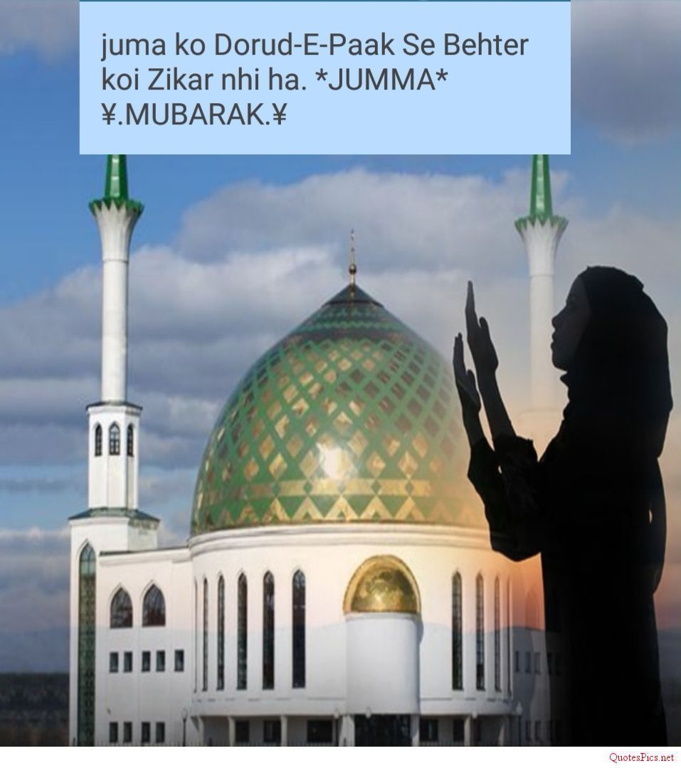 dua me yaad rakhna fond d'écran,dôme,khanqah,lieux saints,mosquée,lieu ...