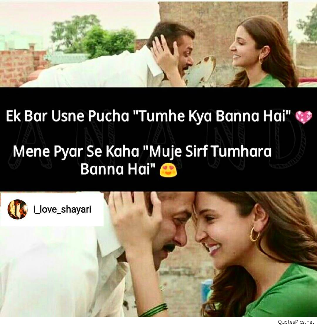 pyar tune kya kiya fondo de pantalla,texto,contento,conversacion,amor ...