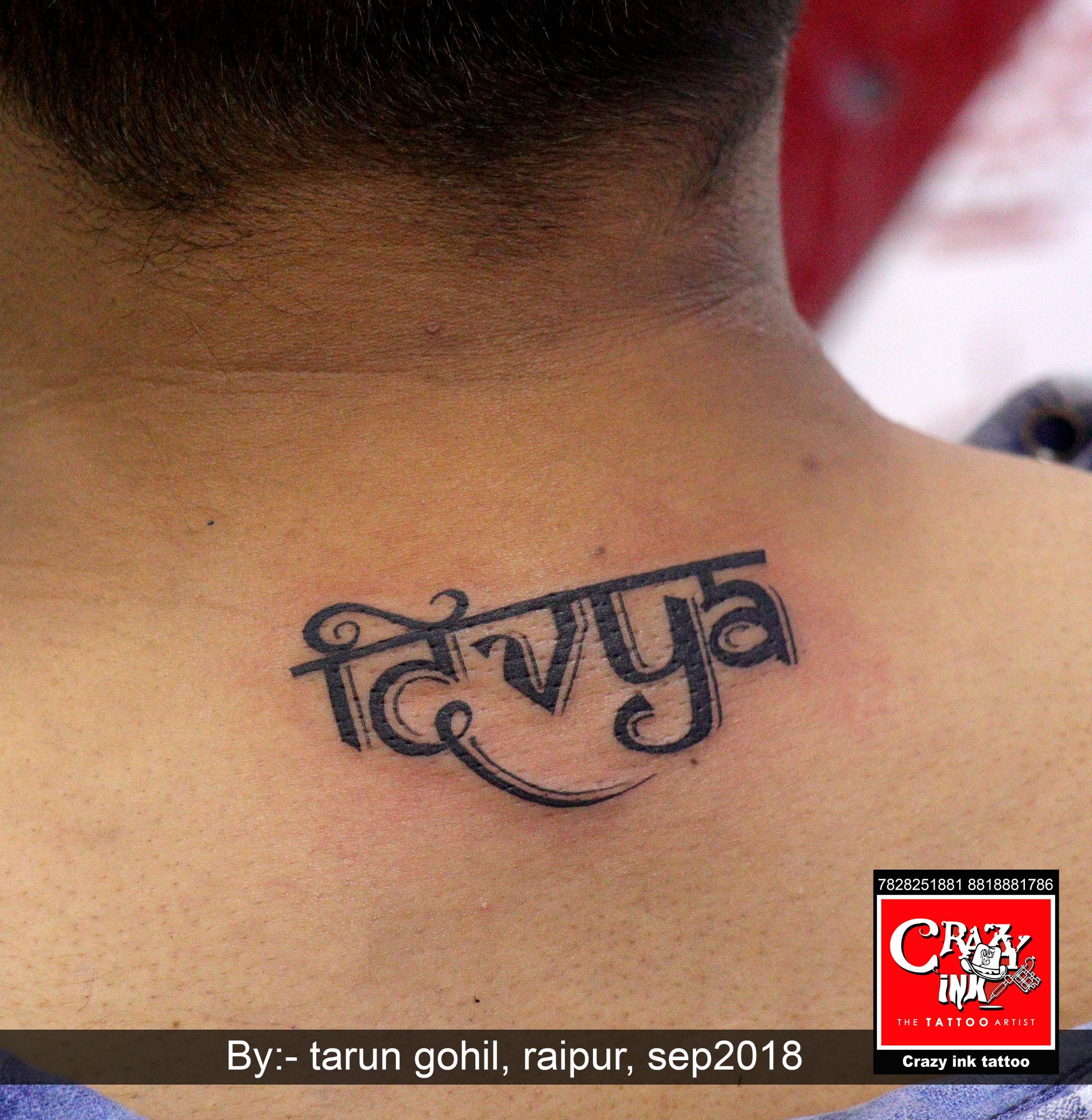 Divya Letter Wallpapers