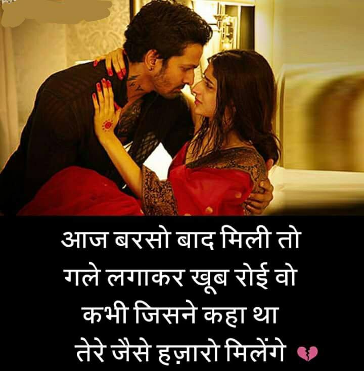 pyar wallpaper,romance,love,friendship,interaction,photo caption ...