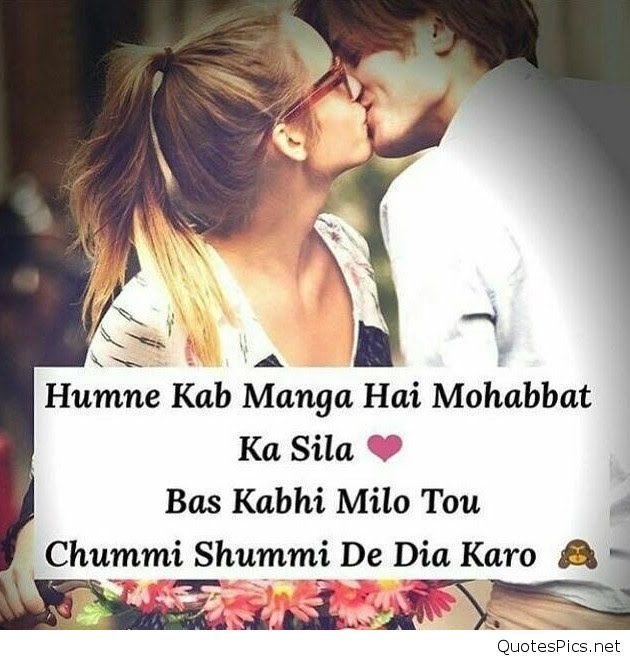 Pyar Wallpaper- WallpaperUse