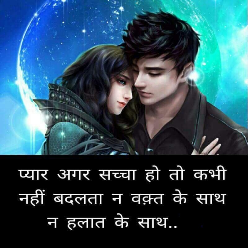 Pyar Wallpaper- WallpaperUse